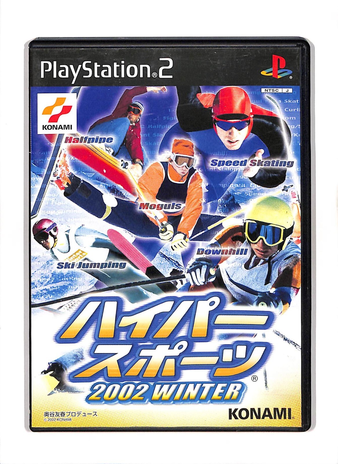 Hyper Sports 2002 Winter PS2 SLPM-62126 Japanese REGION LOCKED ...