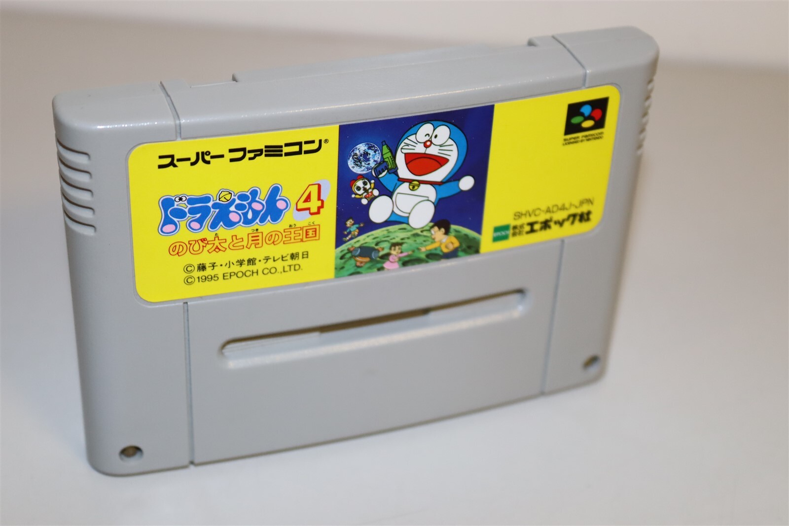 Doraemon 4: Nobita to Tsuki no Oukoku Super Nintendo - Prix - Photo ...