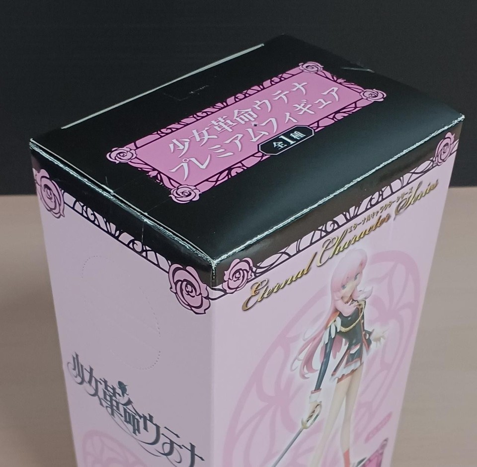 Revolutionary Girl Utena Premium Figure Tenjou Utena Model Number ...