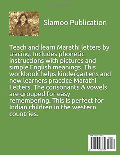 Marathi Alphabet Tracing Book-Practice Workbook to Learn to Write ...