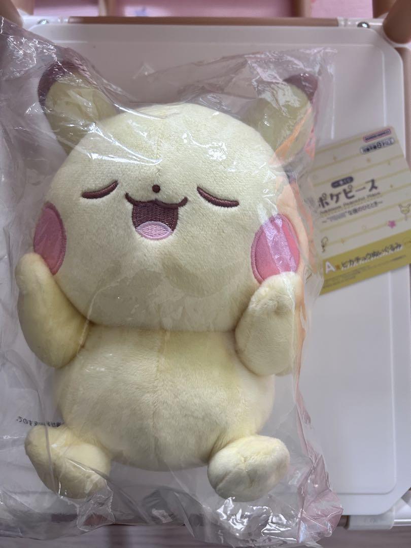 Ichiban Kuji Poke piece PEACE Night Prize A Pikachu Plush Toy | eBay