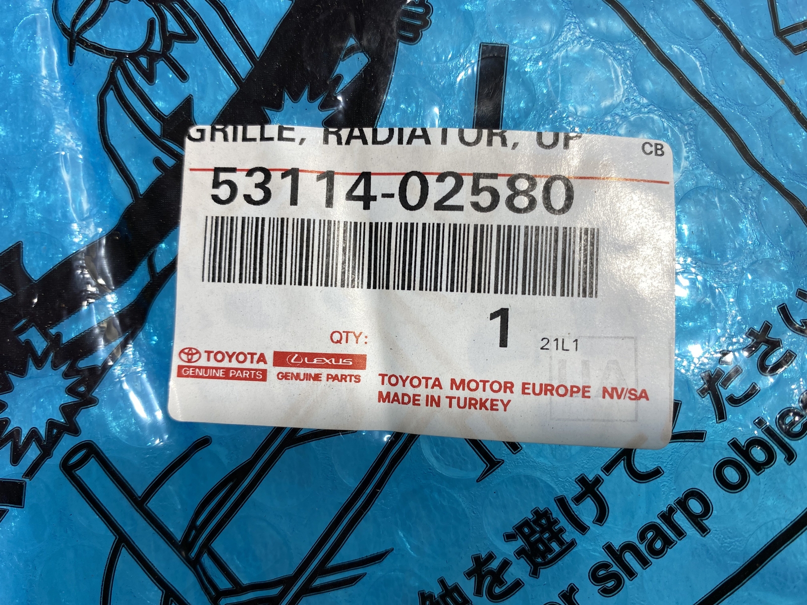 Toyota+Corolla+2019+-+2021+Grille+Radiator+Original+Damage+Part+53114 ...