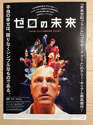 The Zero Theorem-Christoph Waltz, David Thewlis- Mini Movie Poster | eBay