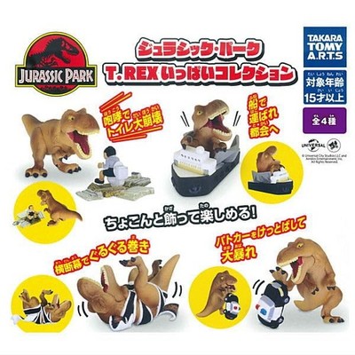 Complete Set of 4 Gashapon Capsule Toys: Jurassic Park T.REX Collection ...