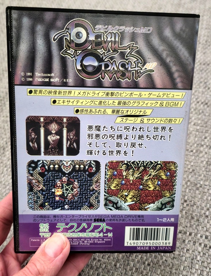 Devil Crash - Mega drive Japanese - Complete with manual - VGC ...