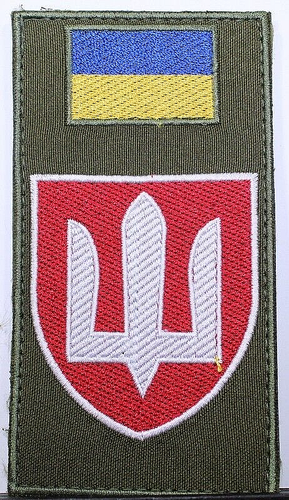 Ukraine Ukrainian Military Police Branch Insignia Patch Attachable | eBay