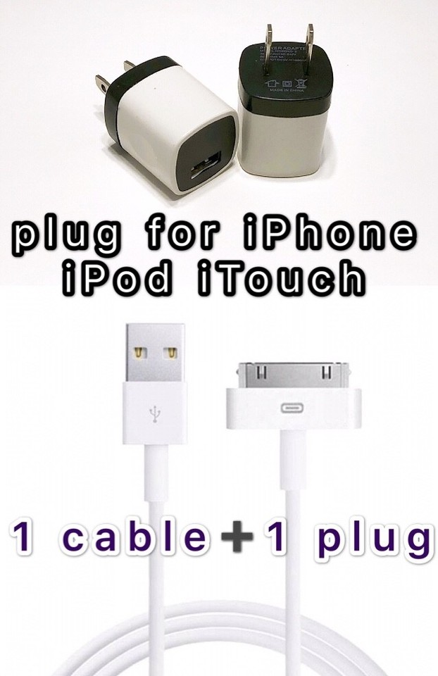 USB Charger Cable +Color Wall Plug Charger for For iPhone 4 4G 4S 3GS ...