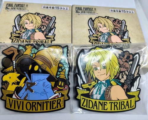 Final Fantasy IX Rubber Keychain Set 2pcs Zidane Vivi 2.8in Anniversary ...