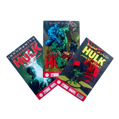 Hulk Emirati Comics Marvel Arabic Magazine Lot 3 Adventures كومكس ...