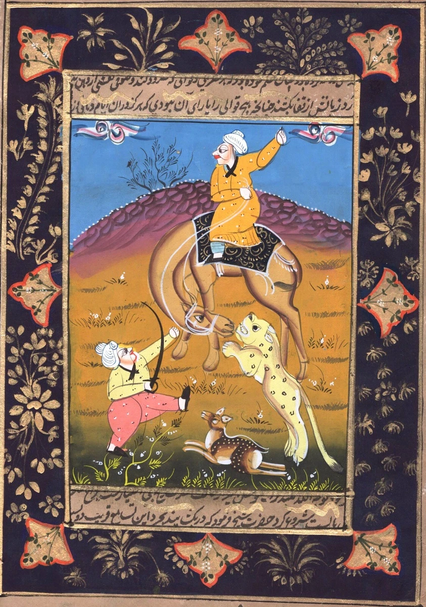 Persian Miniature Paintings