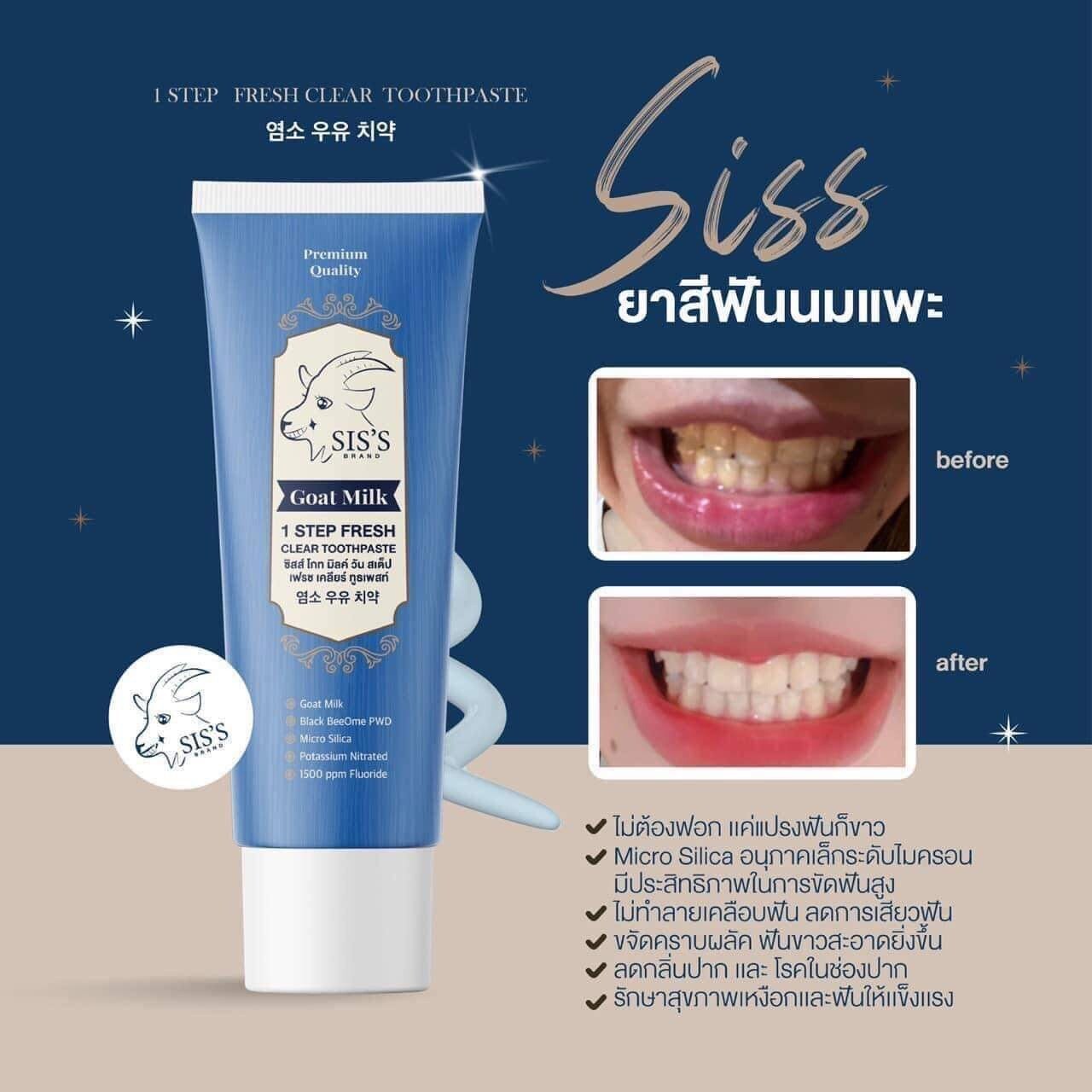 6x SIS'S Goat Milk Toothpaste fluoride prevent tooth decay Whiten teeth ...