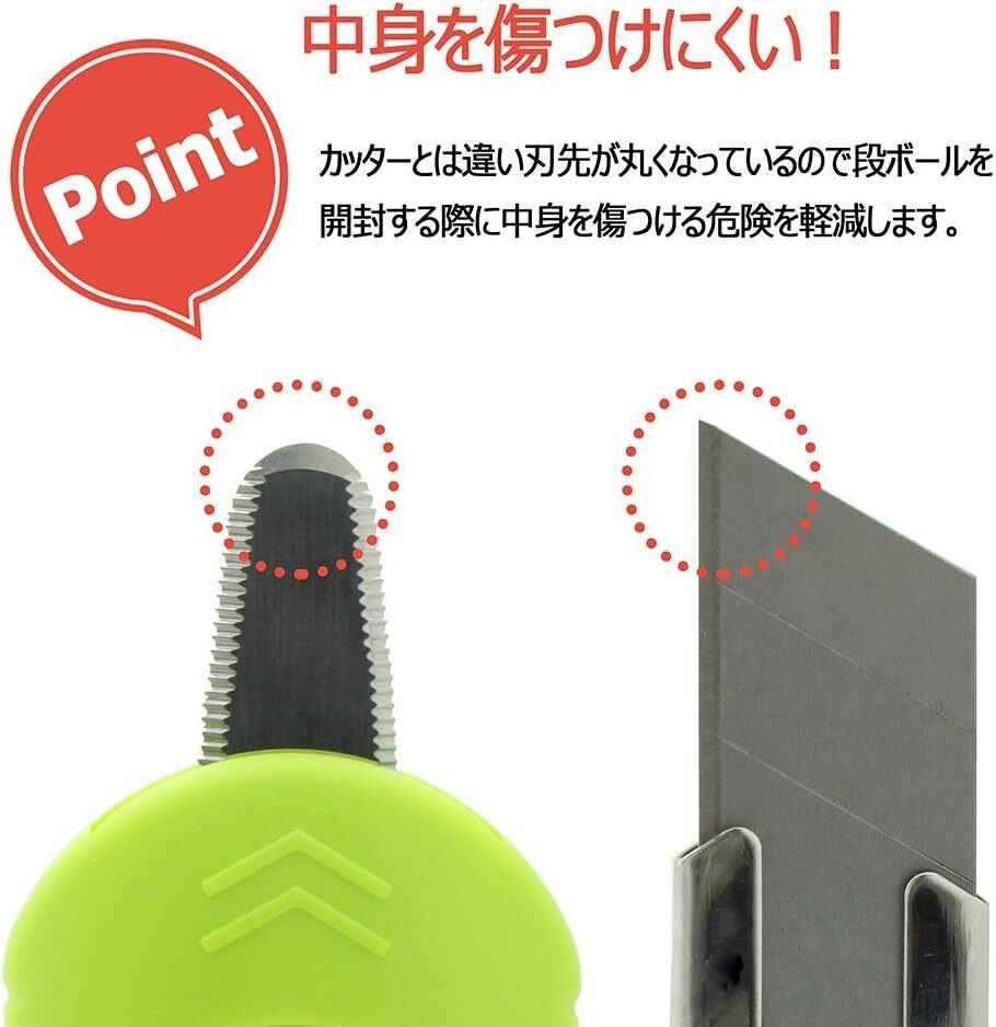 Canary Cardboard Cutter DC-30 Blade Length: 75mm Slide Rock Type Made ...