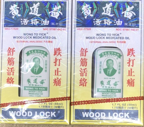 Wong To Yick Wood Lock Medicated Oil- 2Pack of 50ml Freeshipping USA | eBay