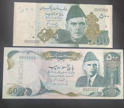 Lot (2) 2006 **PAKISTAN SPECIMEN** 500 RUPEES Shamshad Akhtar Old & New ...