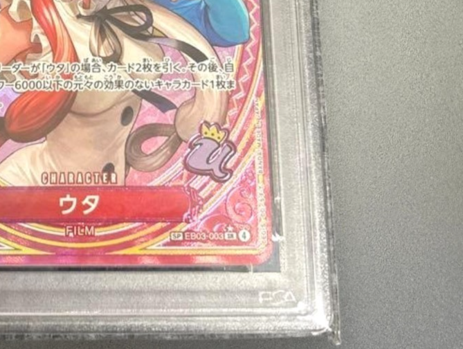 PSA 10 Uta EB03-003 SP SR Parallel Heroines edition ONE PIECE Card 2025 ...