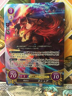 Joshua B11-020SR Fire Emblem 0 Cipher Booster 11 Mint FE Sacred Stones ...