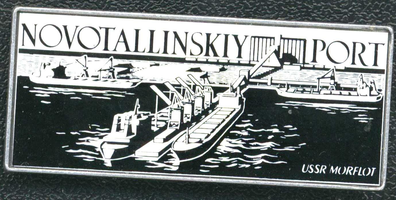 VINTAGE Glass pinback PORT NOVOTALLINSKIY MORFL USSR EXTRA RARE LIMIT ...