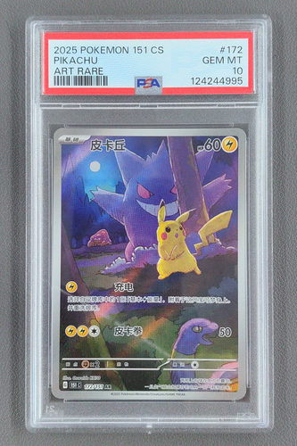 PSA 10 Pokemon TCG Chinese Pikachu Gengar 172/151 AR Collect 151C ...
