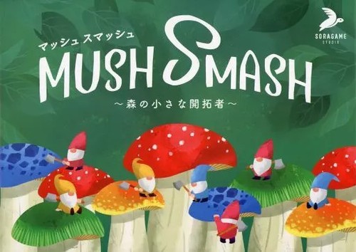 Board Game Mush Smash Mash | eBay