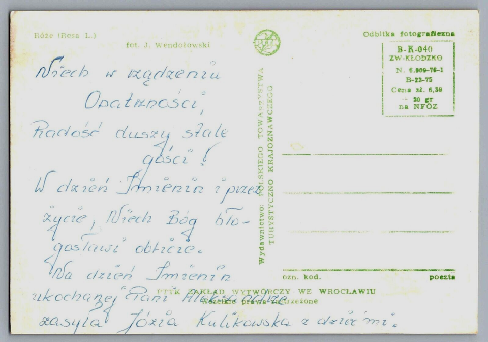 Polish Christmas Postcards mostly un-posted w/ Polish Writing see ...