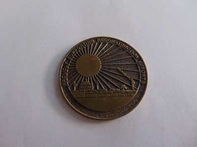 CHALLENGE COIN VERSAR PROUDLY SUPPORTING RECONSTRUCTION EFFORTS | eBay