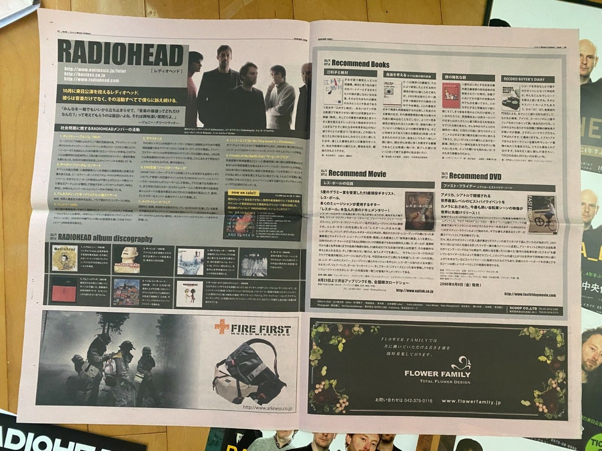 RADIOHEAD LIVE 2008 Japan tour flyer x6 Thom Yorke KID A OK RADIOHEAD LIVE 2008 Japan tour flyer x6 Thom Yorke KID A OK