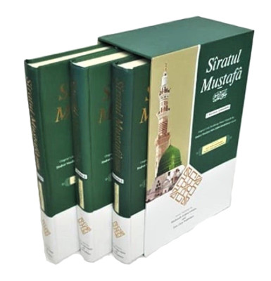 S. OFFER: Seeratul Mustafa (Bioghraphy of Prophet Muhammad (S.A.W) (3 ...