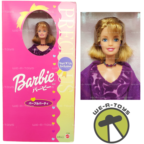 Barbie Japan Precious Purple Party Doll 1998 Mattel 27306 NRFB ...