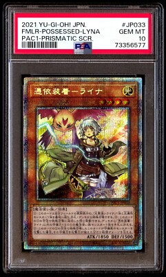 PSA 10 Gem Mint Familiar-Possessed-Lyna PAC1-JP033 Prismatic SCR 2021 Japanese | eBay
