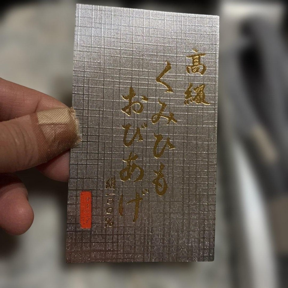 Silver Gray 100% Silk Obiage & Obijime High Quality Used | eBay