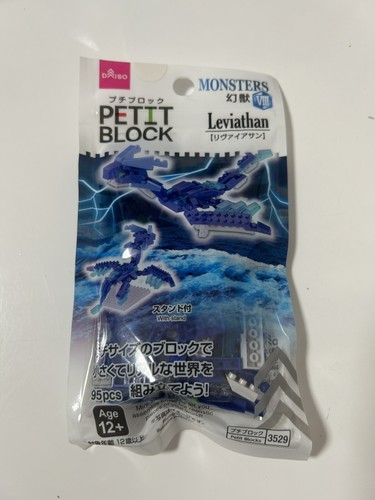 Daiso JAPAN Petite Block Mini Block Building Toys - Monster Leviathan ...