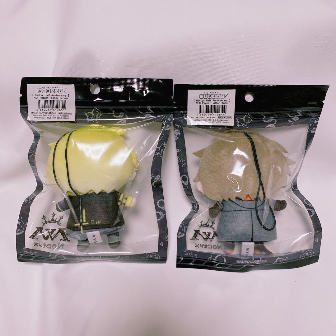 Nijisanji EN Alban Knox & Sonny Brisko Niji Puppet Plush Doll Set of 2 ...