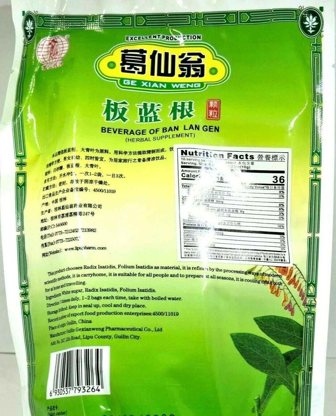 Ge Xian Weng Ban LAN Gen Herbal Tea (15g x 15 bags)Flu Cold Herbal Tea ...