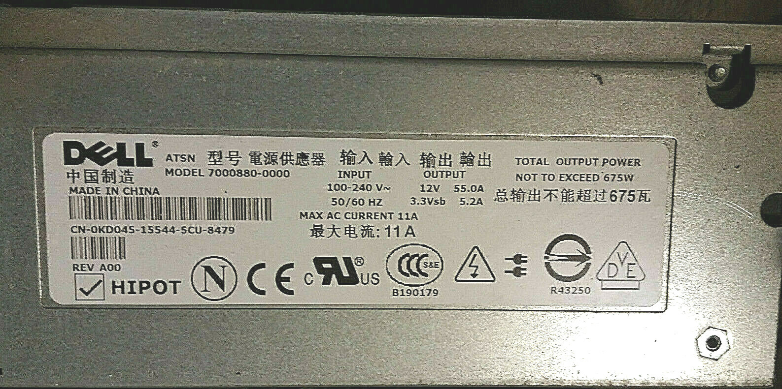 Dell PowerEdge 1800 Server 7000880-0000 675W Power Supply | eBay