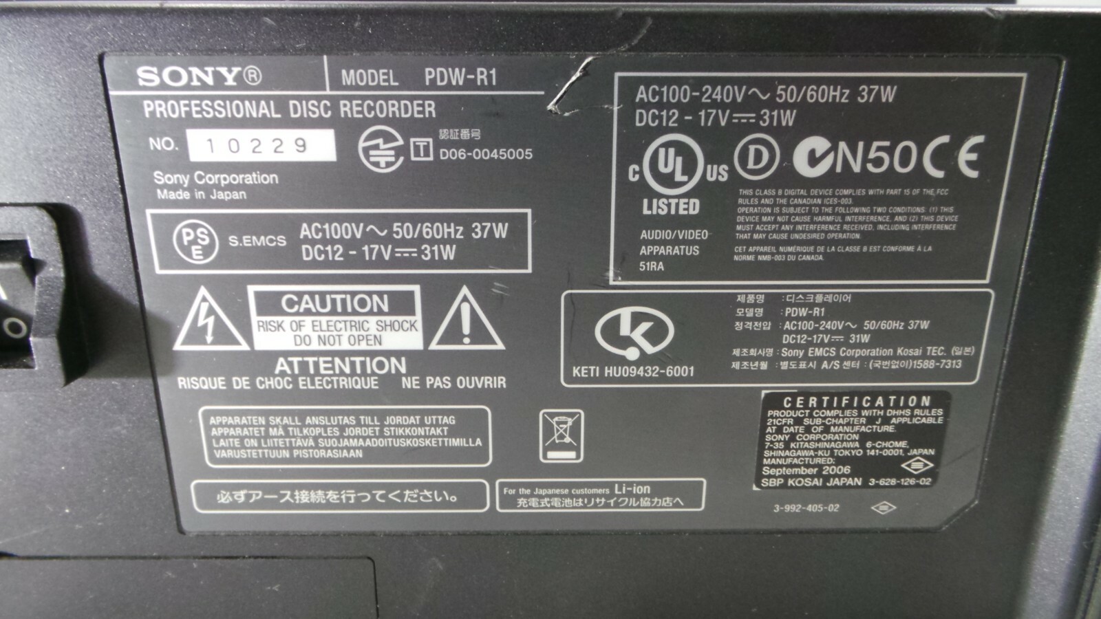 Sony Professional Disc Recorder PDW-R1 | eBay