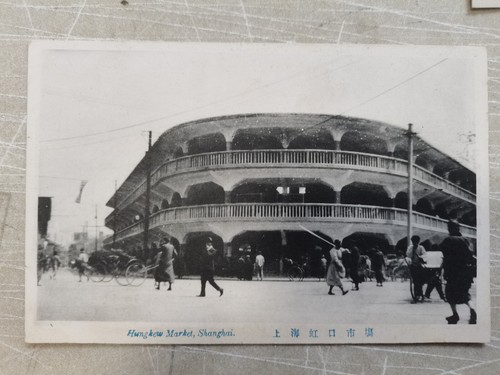 Old China Postcard-The market of Hongkew- Shanghai-上海 | eBay