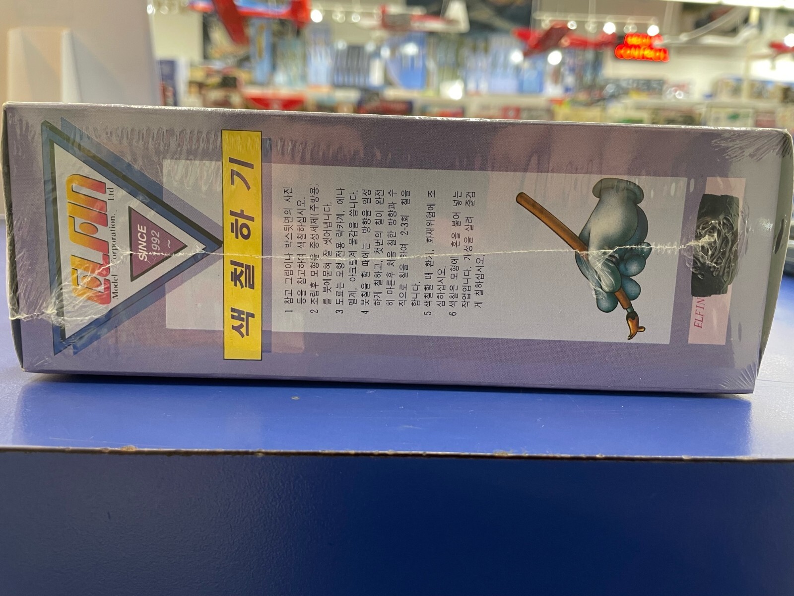 ELFIN 1/5 Scale Aines Parm Beach Type 2 Plastic Model Kit S171 Vintage ...