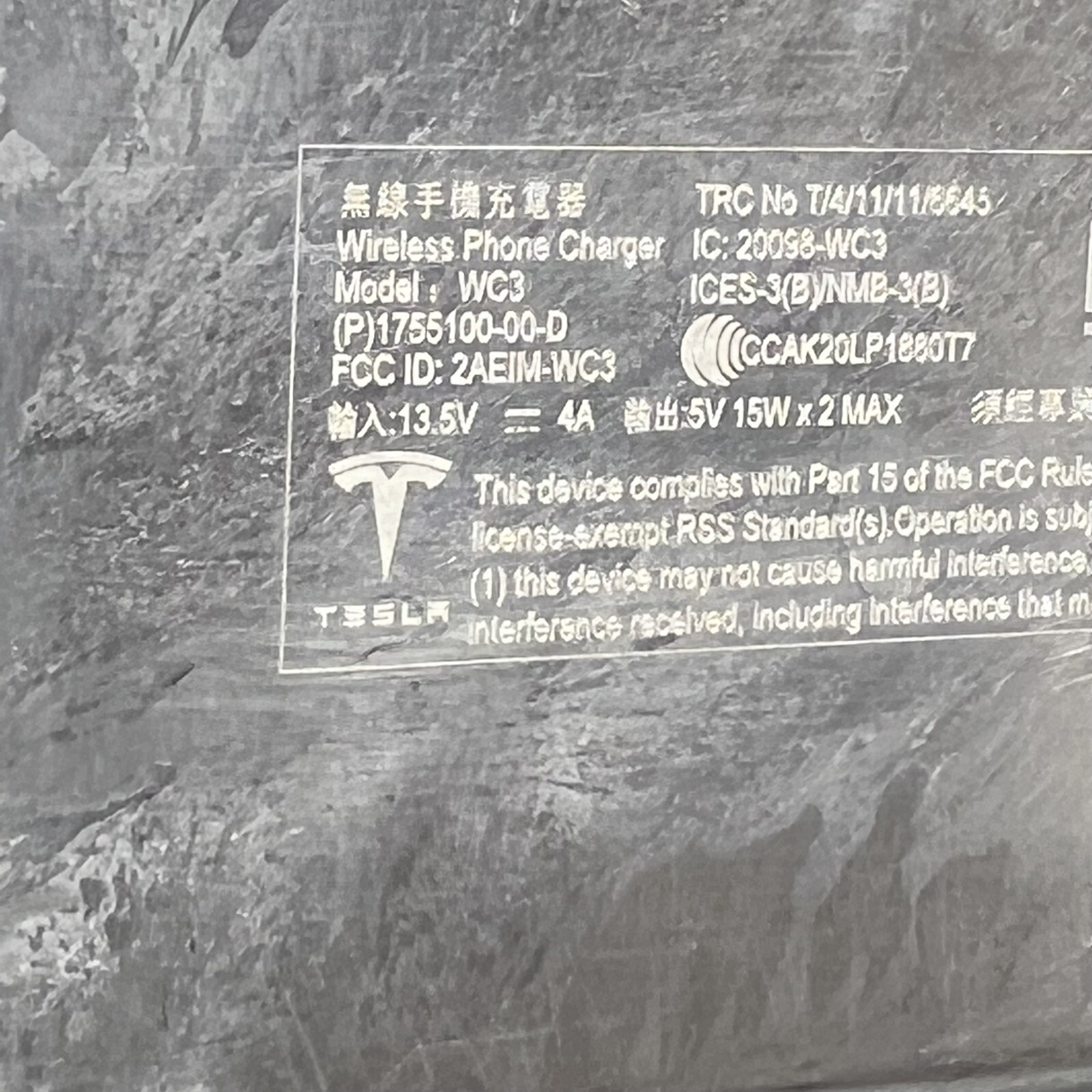 TESLA MODEL 3 Y INDUCTIVE WIRELESS PHONE CHARGING MODULE 2017-2023 ...