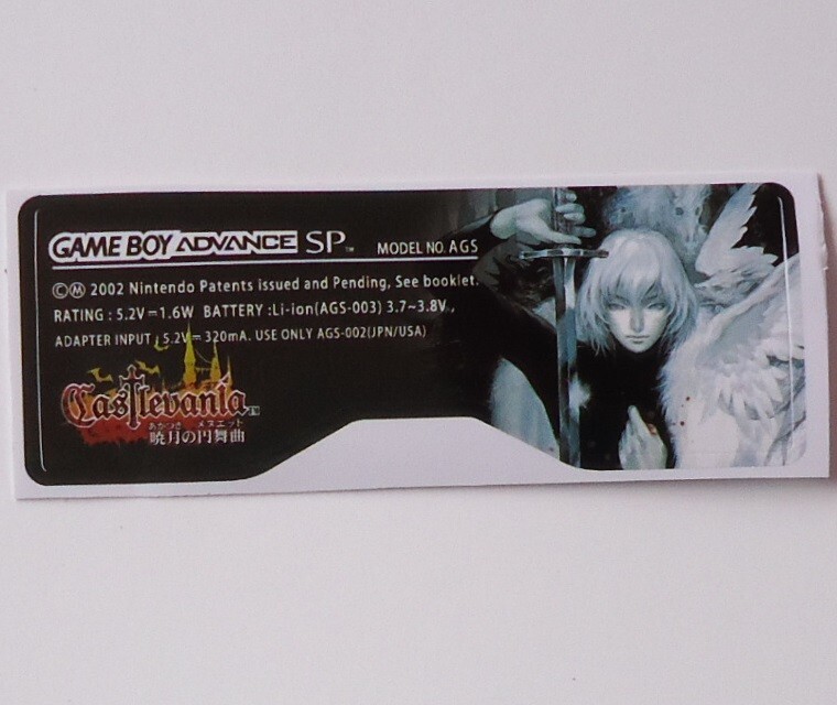 CUSTOM STICKER Game Boy Advance GBA SP AGS label decal Castle Aria of ...