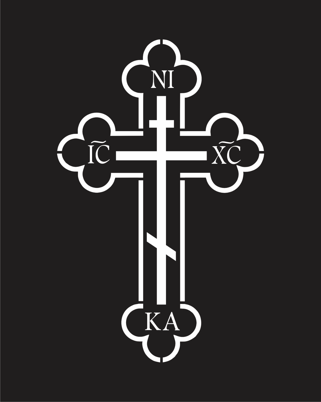 Stencil Joanie Orthodox Cross NI KA Byzantine IC XC Jesus Symbol DIY ...