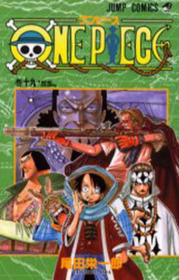 ONE PIECE 1-113 Japanese Comic Manga Jump book Anime Set One Piece | eBay