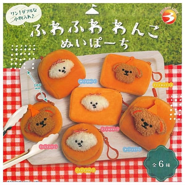 Fluffy Puppy Plush Pouch Capsule Toy Collection Set 6 Pieces | eBay UK