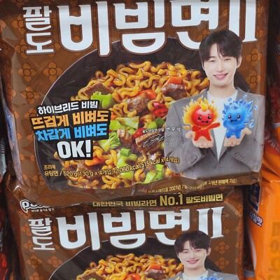 BYEON WOO SEOK korea Paldo Bibimmyeon ramen nodle Ramyun paldo | eBay