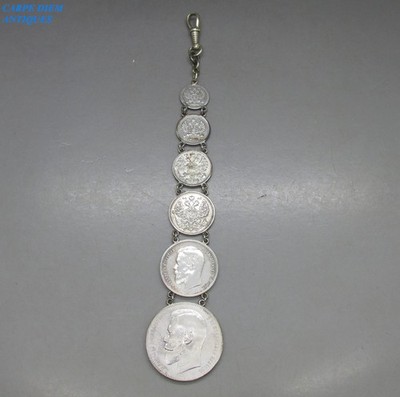 ANTIQUE RARE IMPERIAL RUSSIAN SOLID SILVER RUBLE COIN CHAIN FOB 42g 19 ...