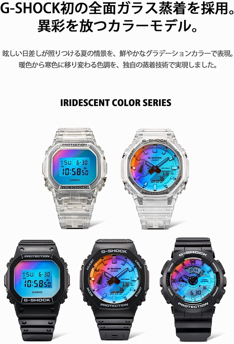 Casio G-SHOCK DW-5600SRS-7JF Tough Watch Japan NEW Domestic Casio G-SHOCK DW-5600SRS-7JF Tough Watch Japan NEW Domestic