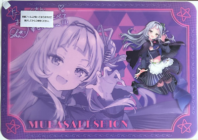 Hololive Holo Cooking Kuji Table Mat - Murasaki Shion | eBay