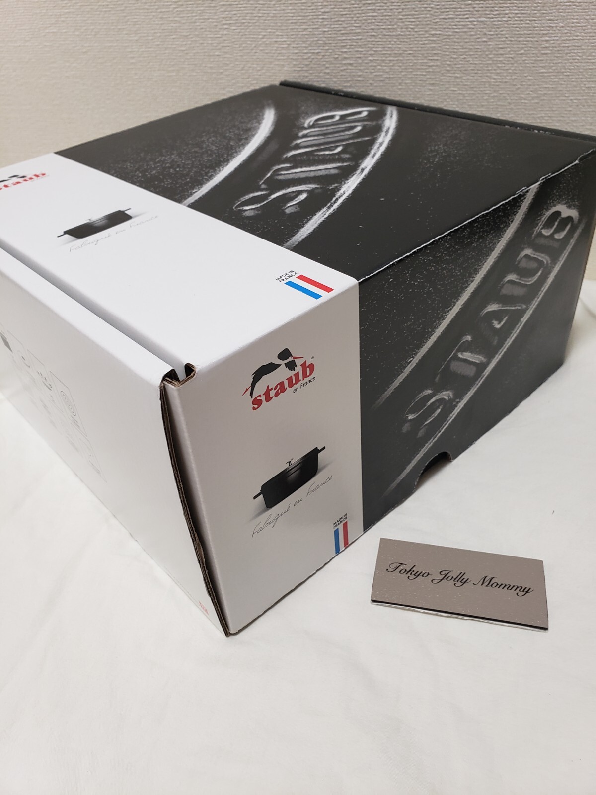 STAUB La Cocotte de Gohan M 16cm Basil Green 1.74L 2.35kg 2 cups Rice ...