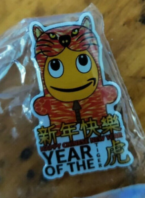 New Amazon Chinese New Year Peccy Pin Employee Swag | eBay