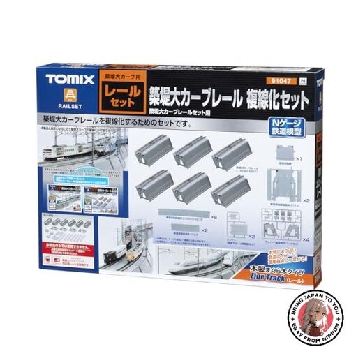 NEW TOMIX 91047 N Gauge Embankment Large Curb Rail Double Track Set ...