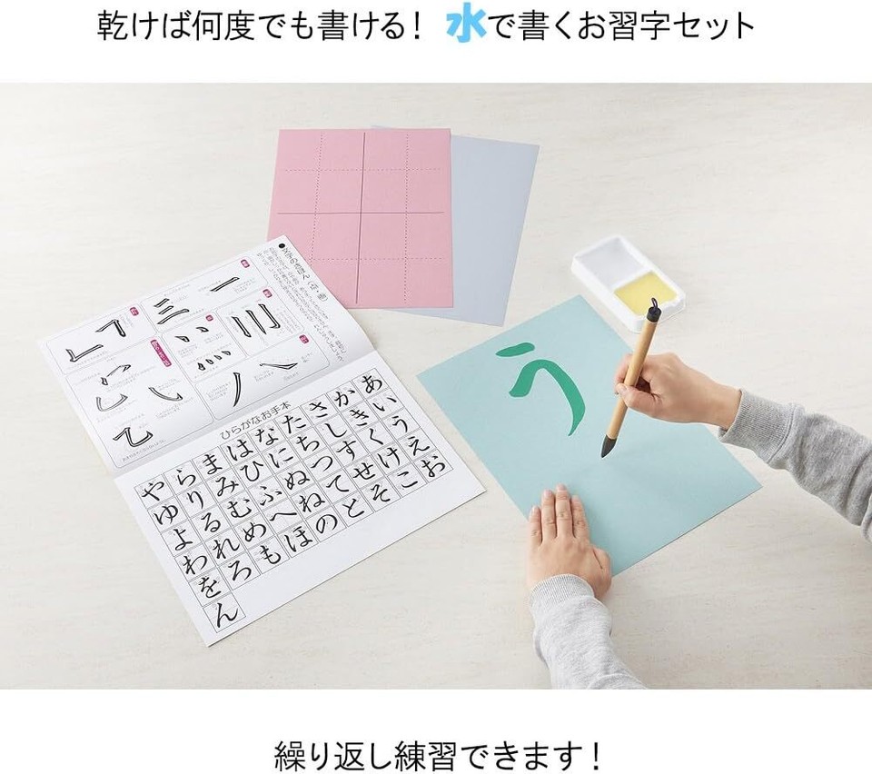 Easy calligraphy set with Water bamboo calligraphy set KN37-50 | eBay